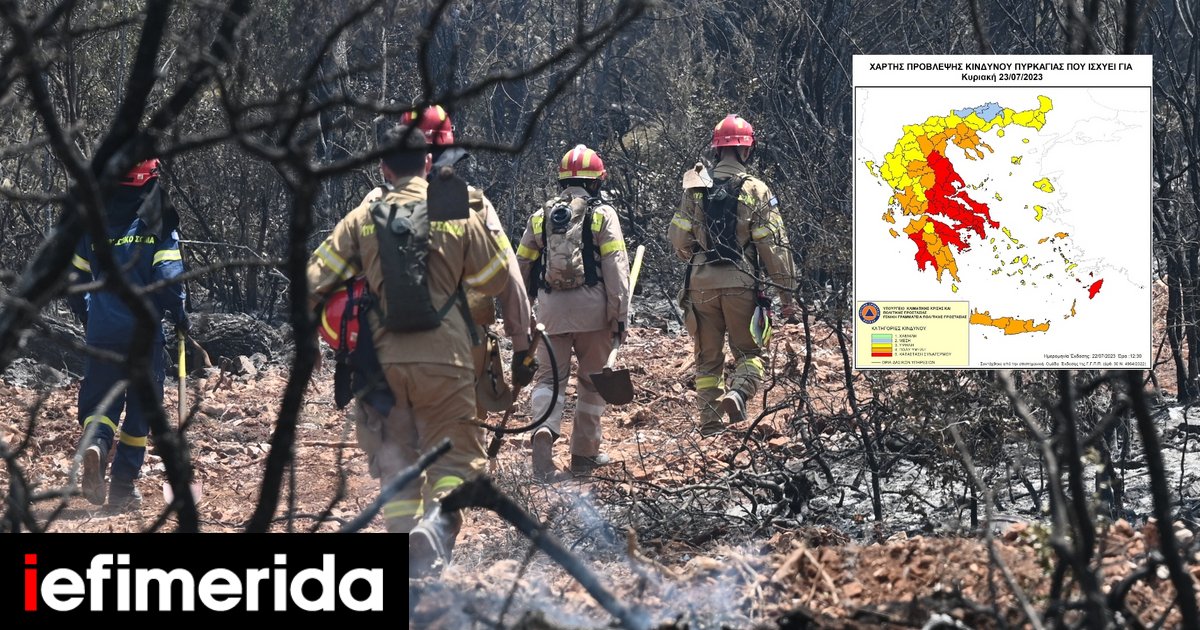 Συναγερμός την Κυριακή για πυρκαγιές: Για πρώτη φορά βαθμός ...