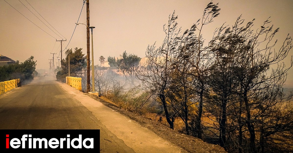 Πυρκαγιές: Σε κατάσταση συναγερμού η μισή χώρα σήμερα -Ο χάρτης ...