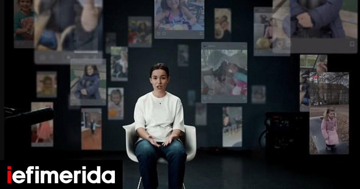 Πώς οι φωτογραφίες παιδιών στα social media μπορεί να πέσουν σε λάθος χέρια -Ανατριχιαστικές ...