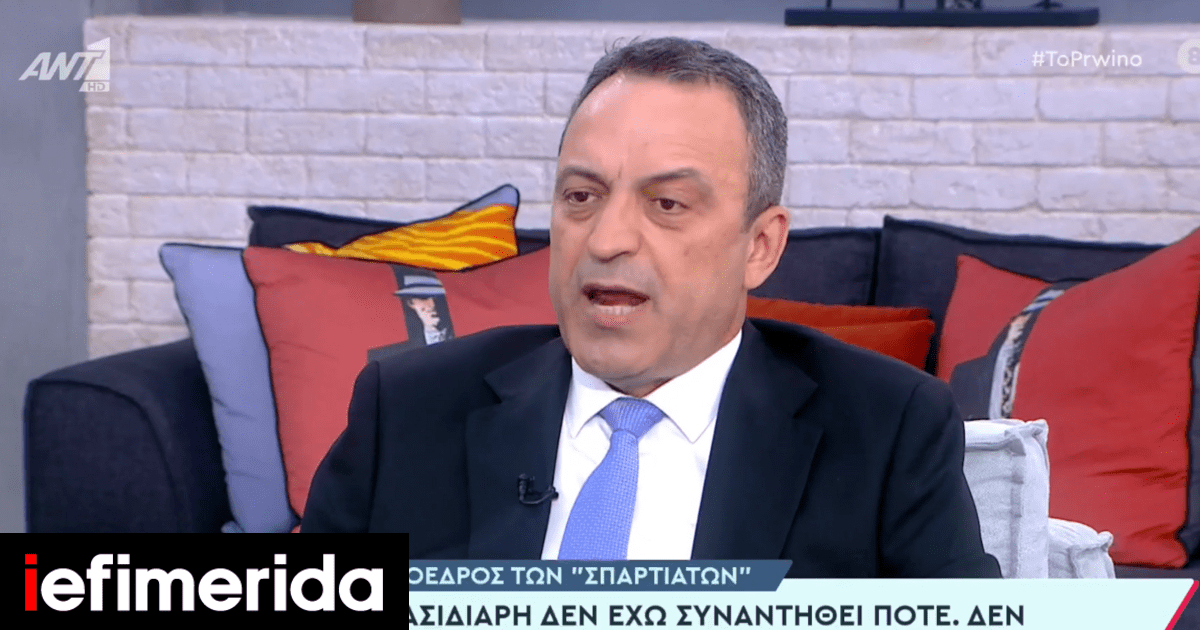 Στίγκας: Εγώ διοικώ τους «Σπαρτιάτες», θέλω να γνωρίσω τον Κασιδιάρη ...