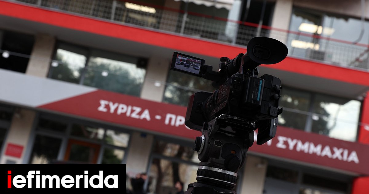 ΣΥΡΙΖΑ: Μετά το Συνέδριο οι εκλογές για τις Νομαρχιακές Επιτροπές -Τι ...