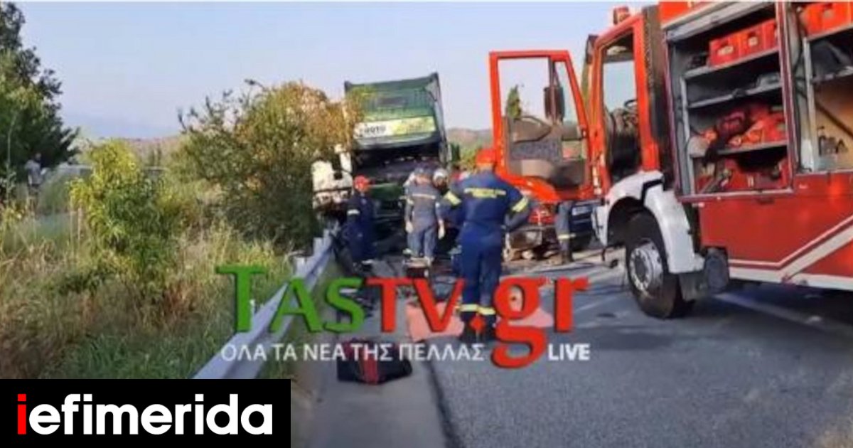 Πώς έγινε το φρικτό τροχαίο στην Εδεσσα: 16 και 19 ετών, δύο από τα ...