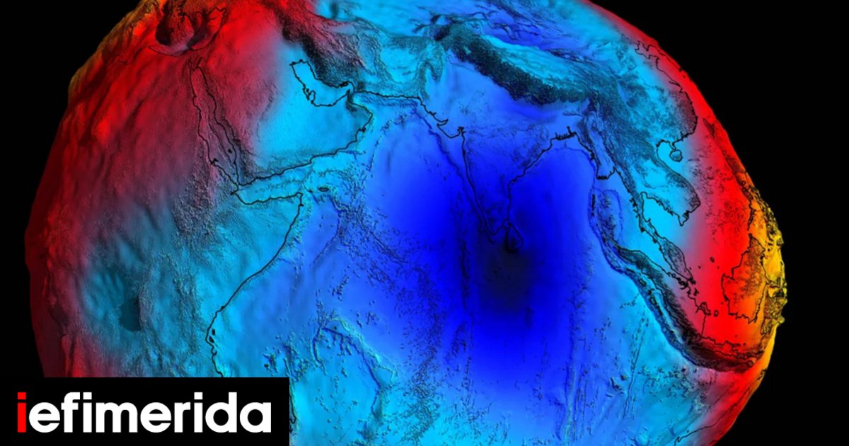 Υπάρχει μια «τρύπα βαρύτητας» στον Ινδικό Ωκεανό και επιστήμονες ...