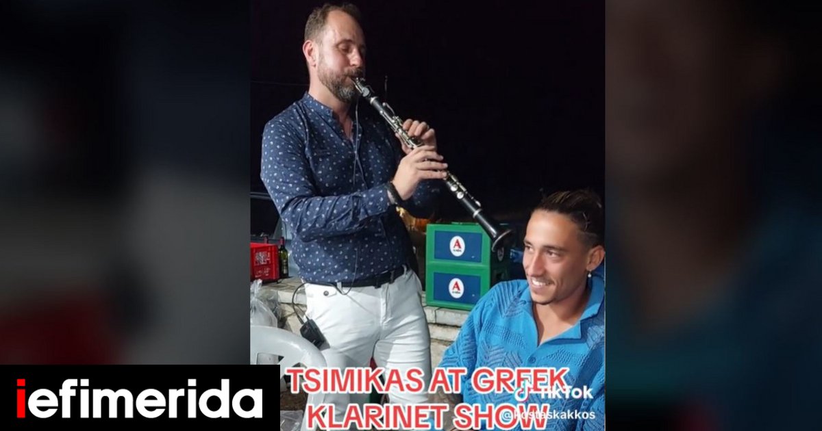 Ο Κώστας Τσιμίκας ξεφάντωσε με κλαρίνο σε πανηγύρι της Πρέβεζας [βίντεο ...