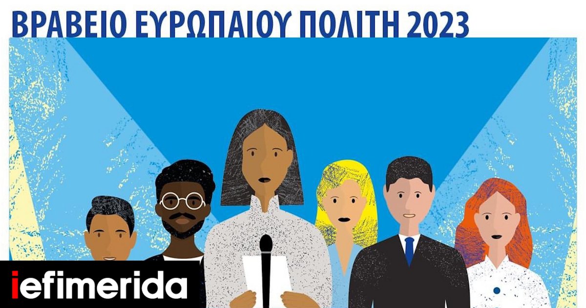 Στους «ήρωες των Τεμπών» το φετινό βραβείο του Ευρωπαίου Πολίτη για την ...