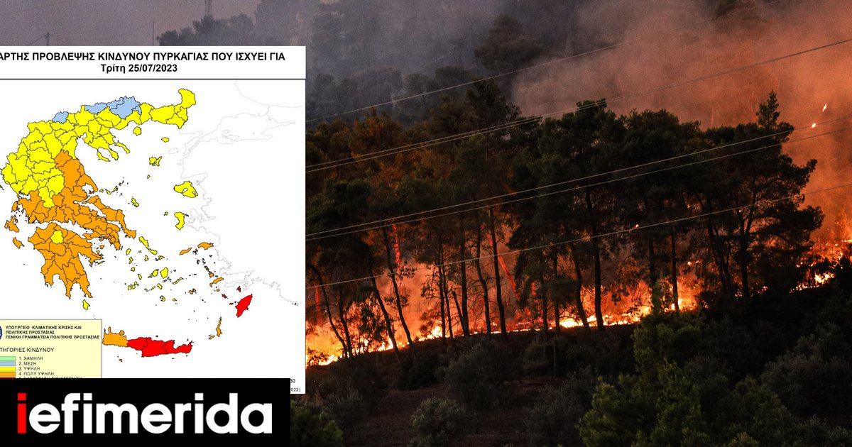 Μόνο η Ρόδος και η Κρήτη στο κόκκινο την Τρίτη -Αναλυτικά ο χάρτης ...