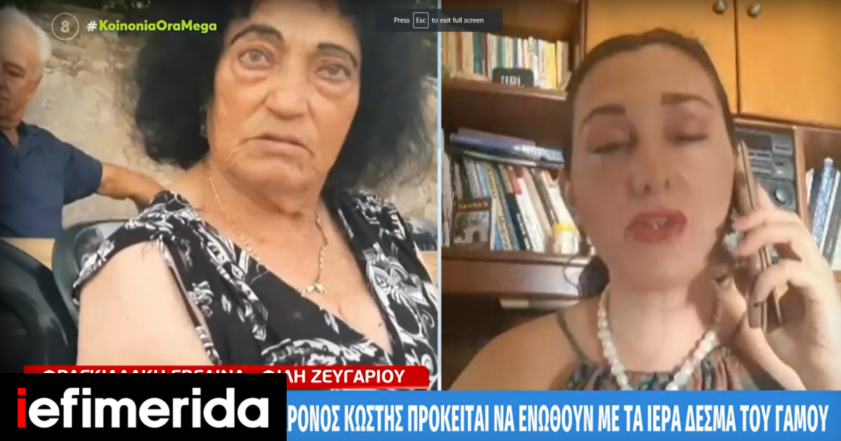 «Ήταν κεραυνοβόλος o έρωτας της Παρασκιώς και του Κωστή», αποκαλύπτει ...