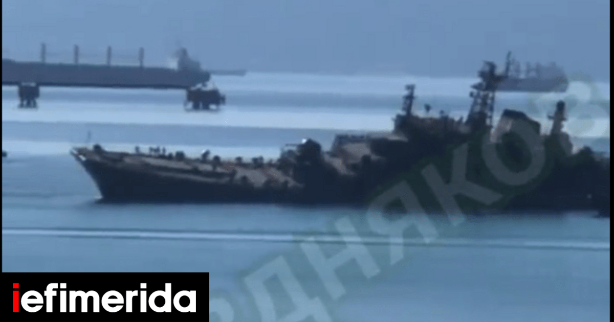 Νοβοροσίσκ: Οι μυστικές υπηρεσίες της Ουκρανίας πανηγυρίζουν για την ...
