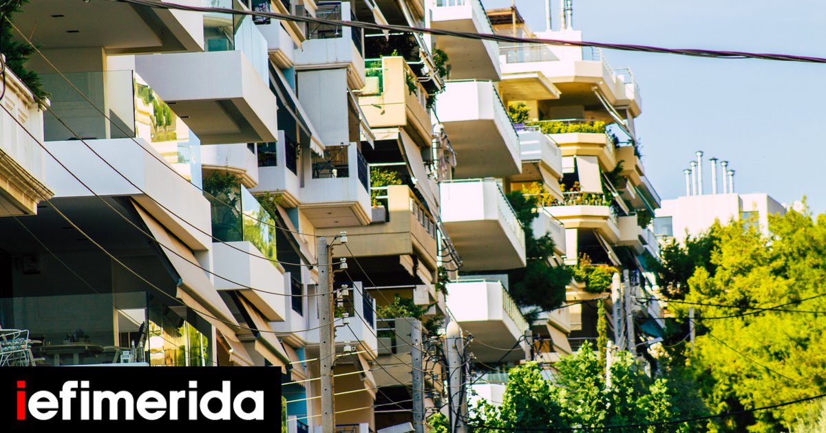 H κλιματική κρίση αλλάζει την αγορά ακινήτων -Πόσο ανεβαίνει το κόστος ...