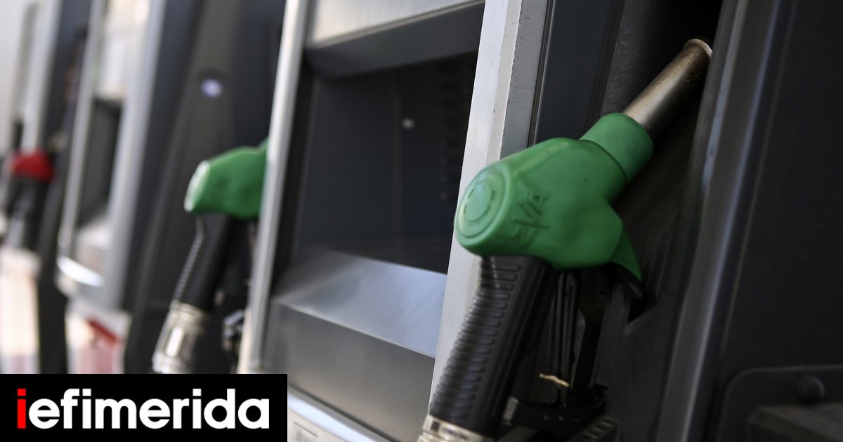 «Φωτιά» η βενζίνη στα νησιά: Μέχρι και €2,369 το λίτρο -«Πυρετός» από ...
