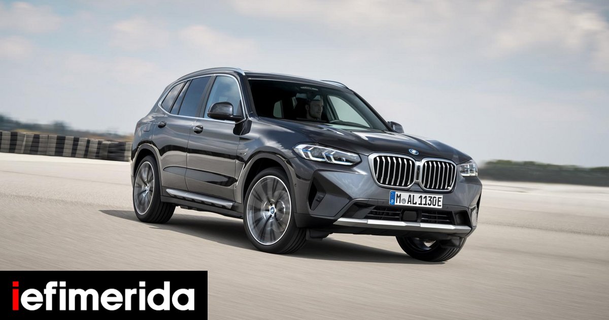 Έρχεται η νέα BMW X3 -Όλα όσα γνωρίζουμε - iefimerida.gr