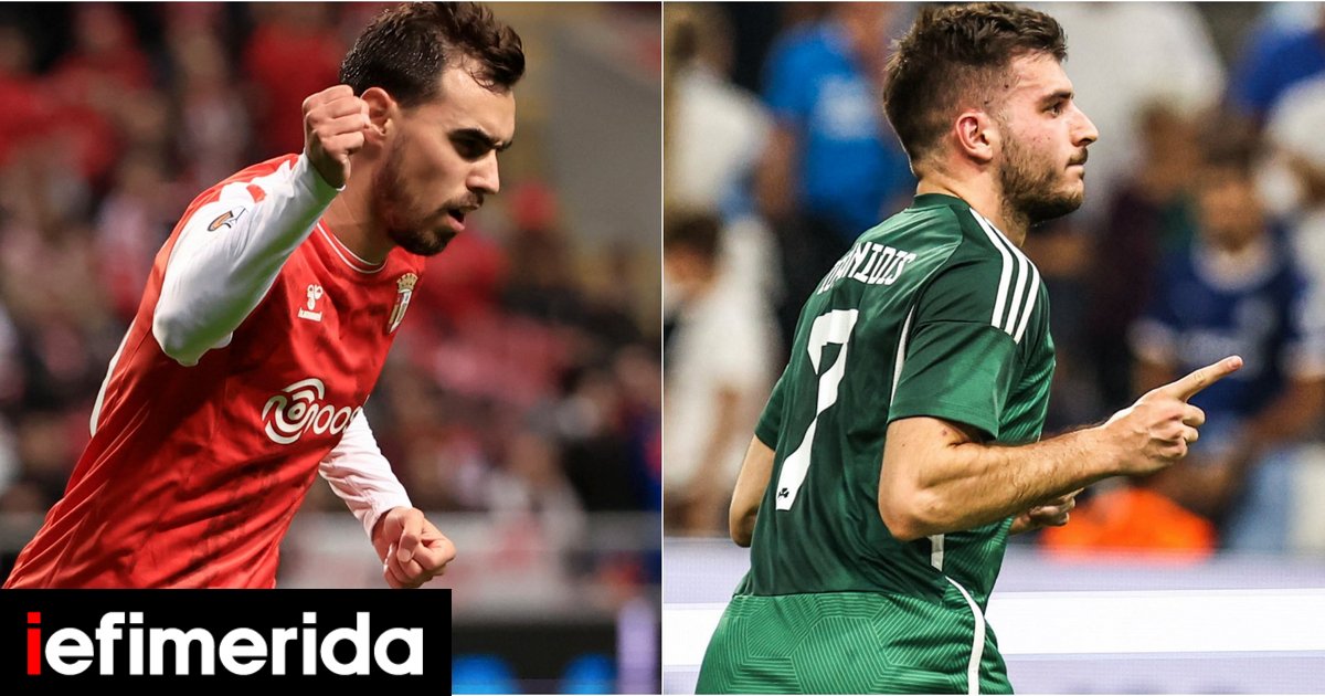 Μπράγκα-Παναθηναϊκός 2-1: LIVE ο πρώτος αγώνας για τα πλέι οφ του ...