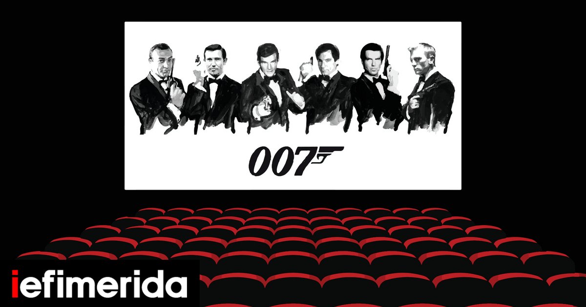 Στα χέρια της Amazon οι ταινίες του Τζέιμς Μποντ -Αυτή θα αποφασίσει ποιος θα είναι ο επόμενος ...