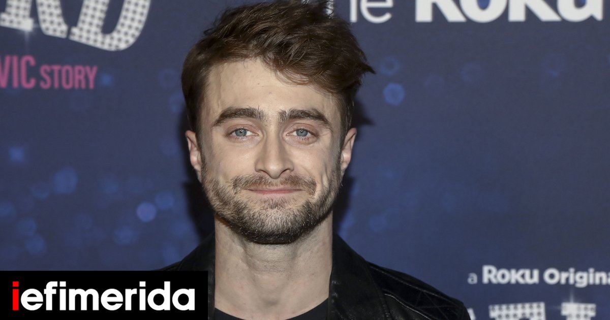 Ντάνιελ Ράντκλιφ: Αγνώριστος ο ηθοποιός του «Χάρι Πότερ» -Έγινε «φέτες» και άφησε «άφωνους» τους ...