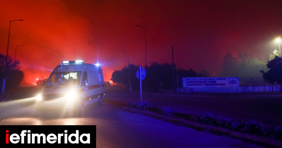 Φωτιά στην Αλεξανδρούπολη: Απομακρύνθηκαν ηλικιωμένοι που φιλοξενούνται σε δομές της Μητρόπολης ...