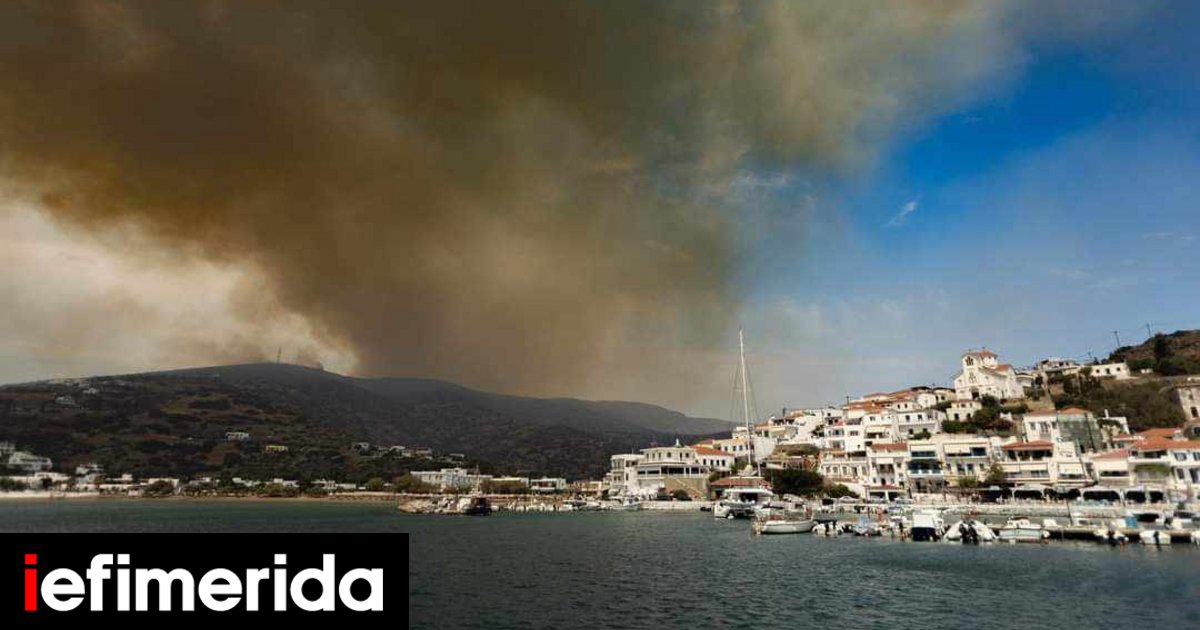 Μήνυμα από το 112 για τη μεγάλη φωτιά στην Άνδρο - iefimerida.gr