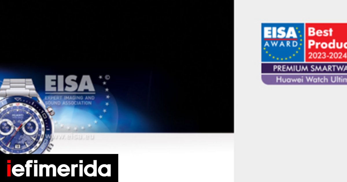 Βραβεία EISA 2023: Το HUAWEI WATCH Ultimate κέρδισε το βραβείο Premium Smartwatch - iefimerida.gr