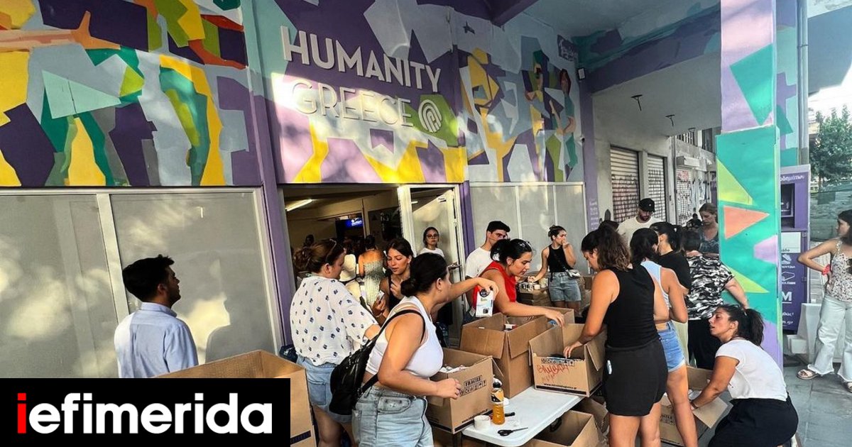 Humanity Greece: Πώς μπορείς να βοηθήσεις στις φωτιές -Ανθρωπιστική αλυσίδα στήριξης - iefimerida.gr