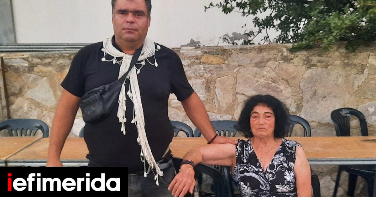 Ο έρως χρόνια δεν κοιτά: Η 82χρονη Παρασκιώ αρραβωνιάστηκε τον 41χρονο ...