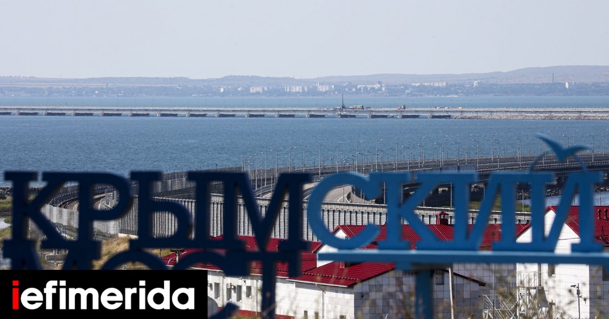 Ρωσία: «Η Ουκρανία κατέστρεψε γέφυρα που συνδέει την Κριμαία με την ...