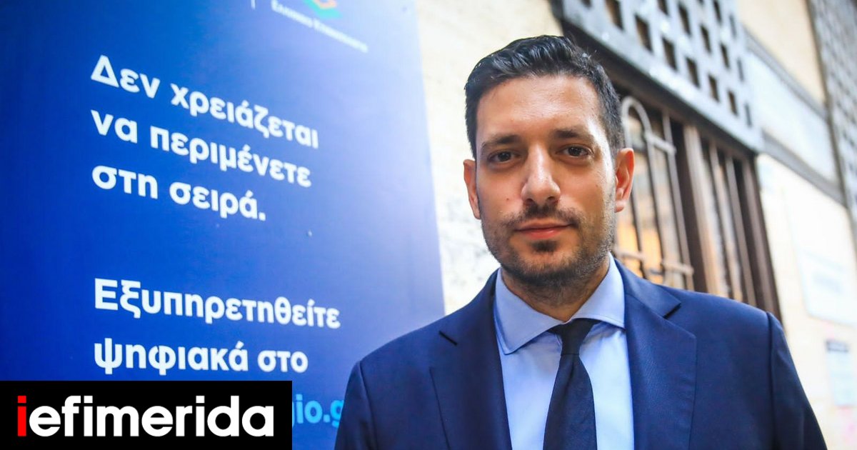Κυρανάκης για άνοιγμα κτηματολογικού γραφείου Θεσσαλονίκης: «Στο 55% οι ...