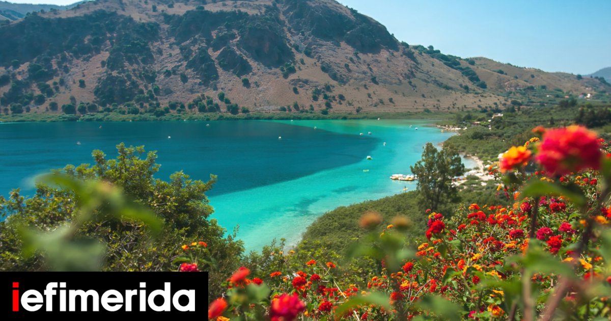 Η εντυπωσιακή ελληνική λίμνη που θυμίζει παραλία -Με γαλαζοπράσινα νερά ...