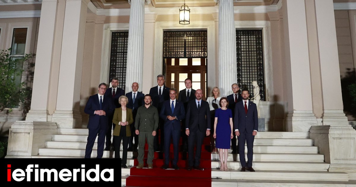 Διακήρυξη των Αθηνών: Τι αναφέρει το κείμενο για την Ουκρανία που ...