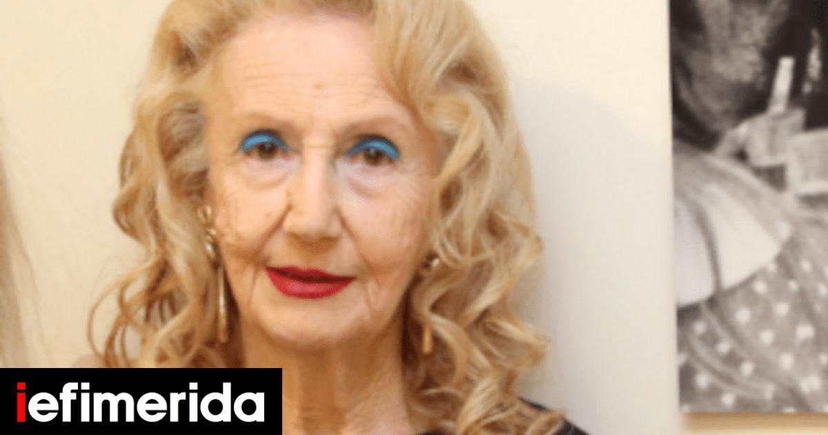 Πέθανε η Μαρία Ψαθά, κόρη του θεατρικού συγγραφέα Δημήτρη Ψαθά ...