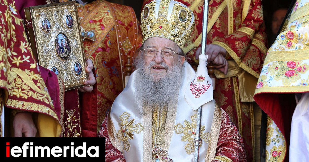 Παραιτήθηκε ο Μητροπολίτης Θεσσαλονίκης Άνθιμος -Η ανακοίνωση της ...