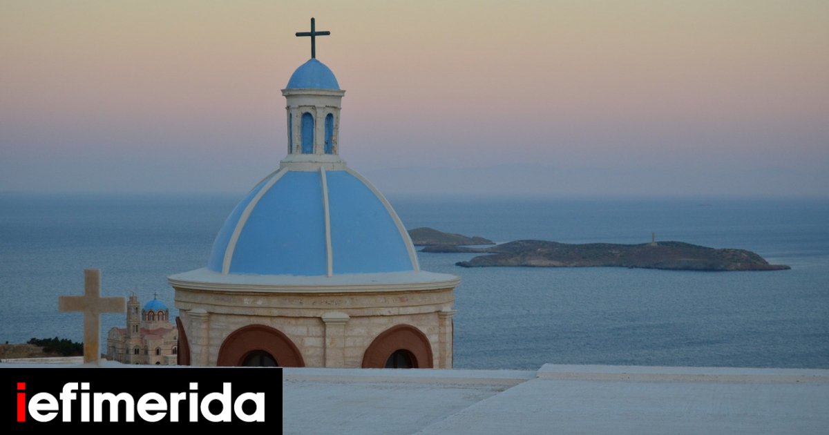 Το νησί με το παλαιότερο εκκλησιαστικό όργανο στην Ελλάδα -Γεμίζει ...