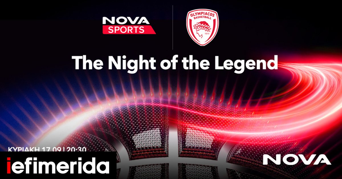 Η εκδήλωση «The Night of the Legend» προς τιμήν του Βασίλη Σπανούλη αποκλειστικά στη Nova ...