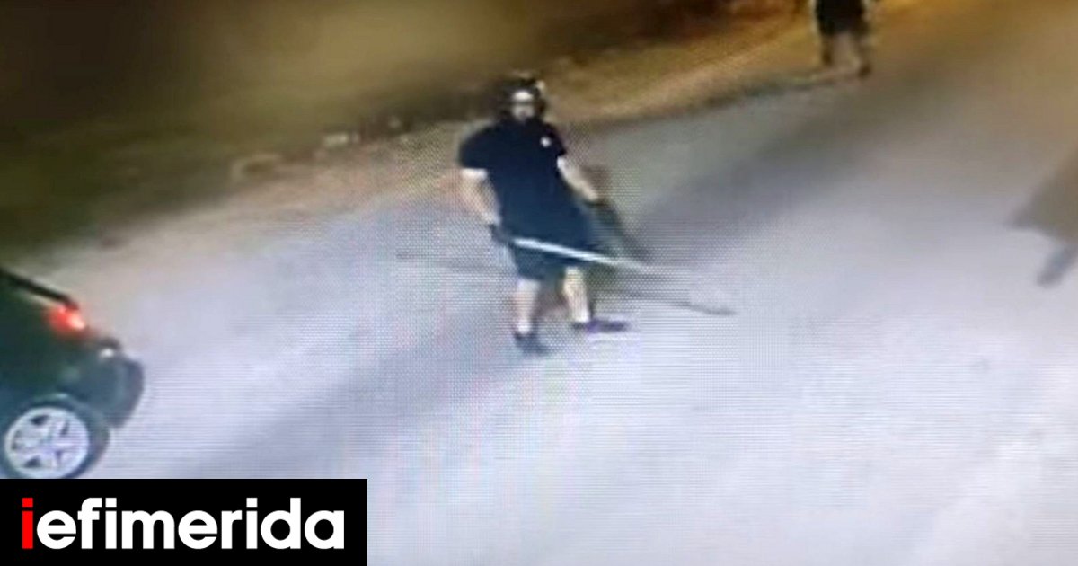 Νέα Φιλαδέλφεια: Συνελήφθη ο Έλληνας οπαδός που ταυτοποιήθηκε από το ...