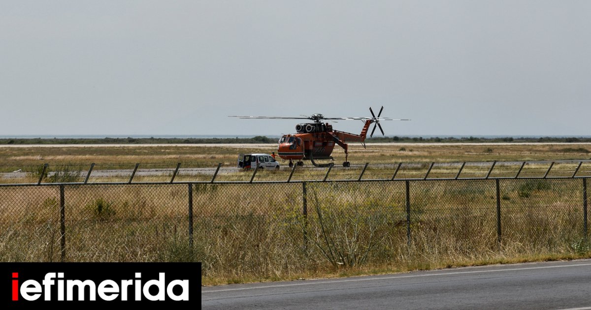 Αλεξανδρούπολη: Αεροσκάφη από Κύπρο και επίγειες δυνάμεις από Ρουμανία ...