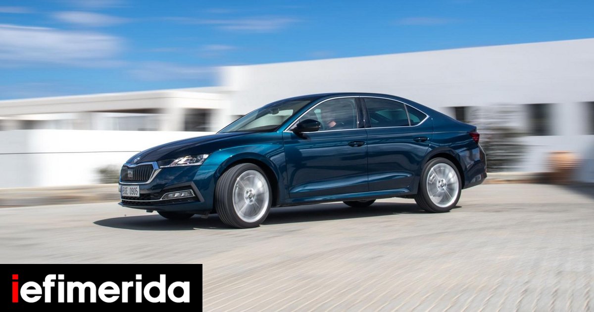 Έρχεται η νέα Skoda Octavia -Τι αλλάζει - iefimerida.gr