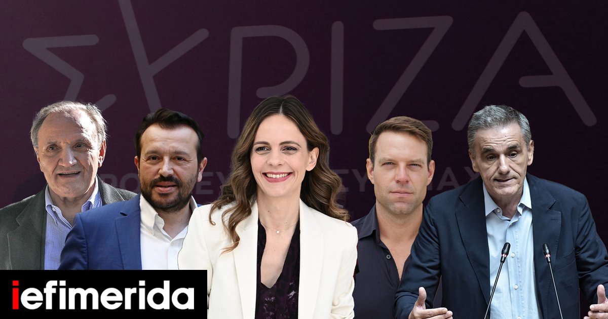 Κριτική και απαξιωτικές εκφράσεις από την παλιά φρουρά του ΣΥΡΙΖΑ στην ...