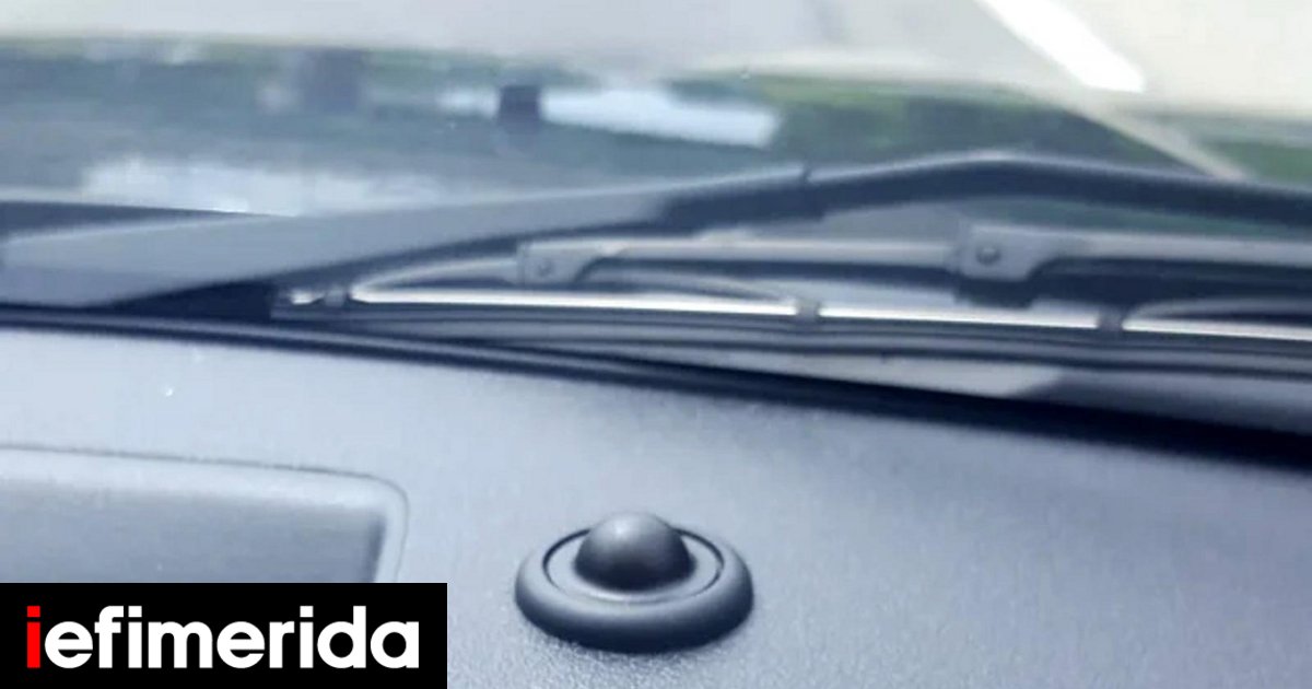 Τι είναι αυτός ο θόλος που υπάρχει μέσα στα αυτοκίνητα -Πού βρίσκεται ...