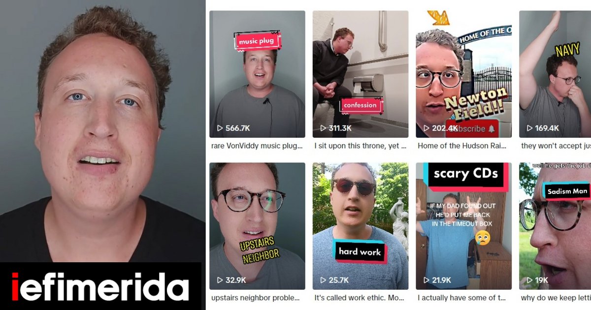 Αυτοκτόνησε γνωστός TikToker στα 32 του -Το ανατριχιαστικό βίντεο που ανήρτησε πριν δώσει τέλος ...