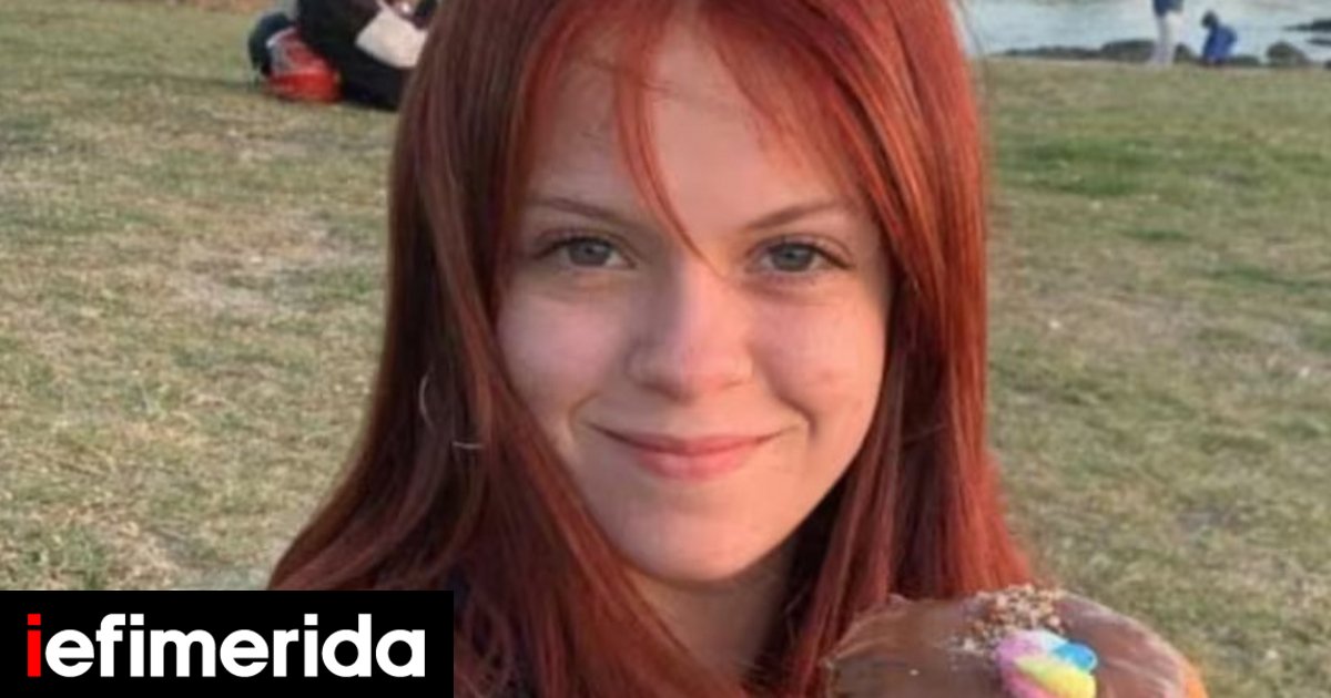 Σοκ στην Ουρουγουάη: 17χρονη βρέθηκε μισοθαμμένη σε παραλία -Τη σκότωσε ο ανήλικος πρώην φίλος ...