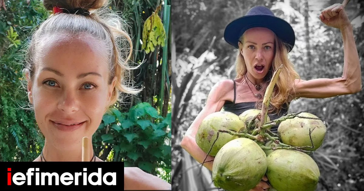 Σοκ: Νεκρή στα 40 της διάσημη vegan influencer -Έκανε δίαιτα με τροπικά φρούτα - iefimerida.gr