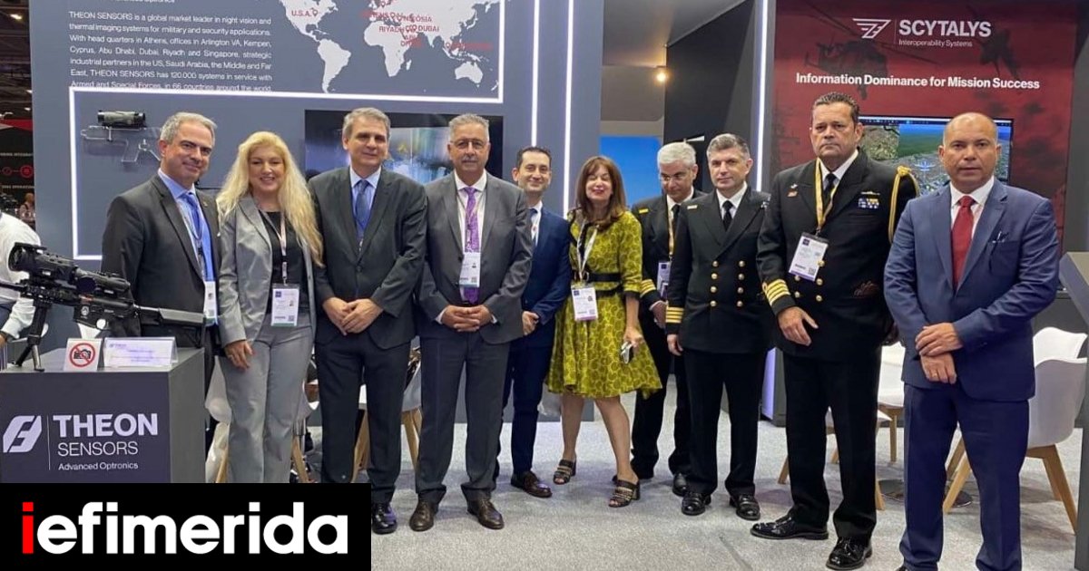 THEON SENSORS & SCYTALYS στη DSEI 2023: Oλοκληρωμένες λύσεις τακτικής ...