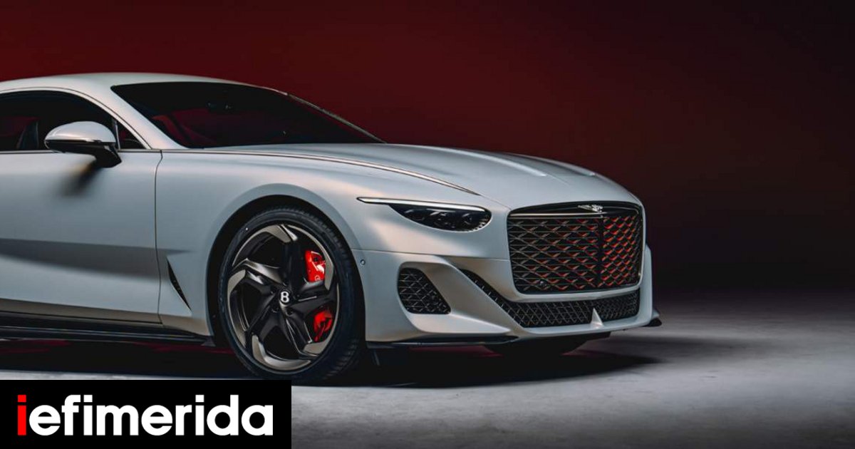 Αυτή είναι η νέα Bentley -Θα κυκλοφορήσουν μόλις 18 τέτοια αυτοκίνητα - iefimerida.gr