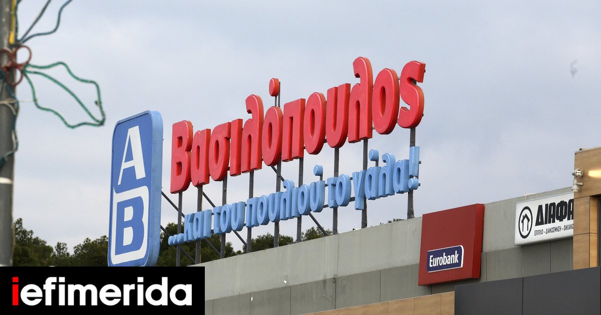 ΑΒ Βασιλόπουλος: Μείωση τιμών 20% στις πλημμυροπαθείς περιοχές - iefimerida.gr