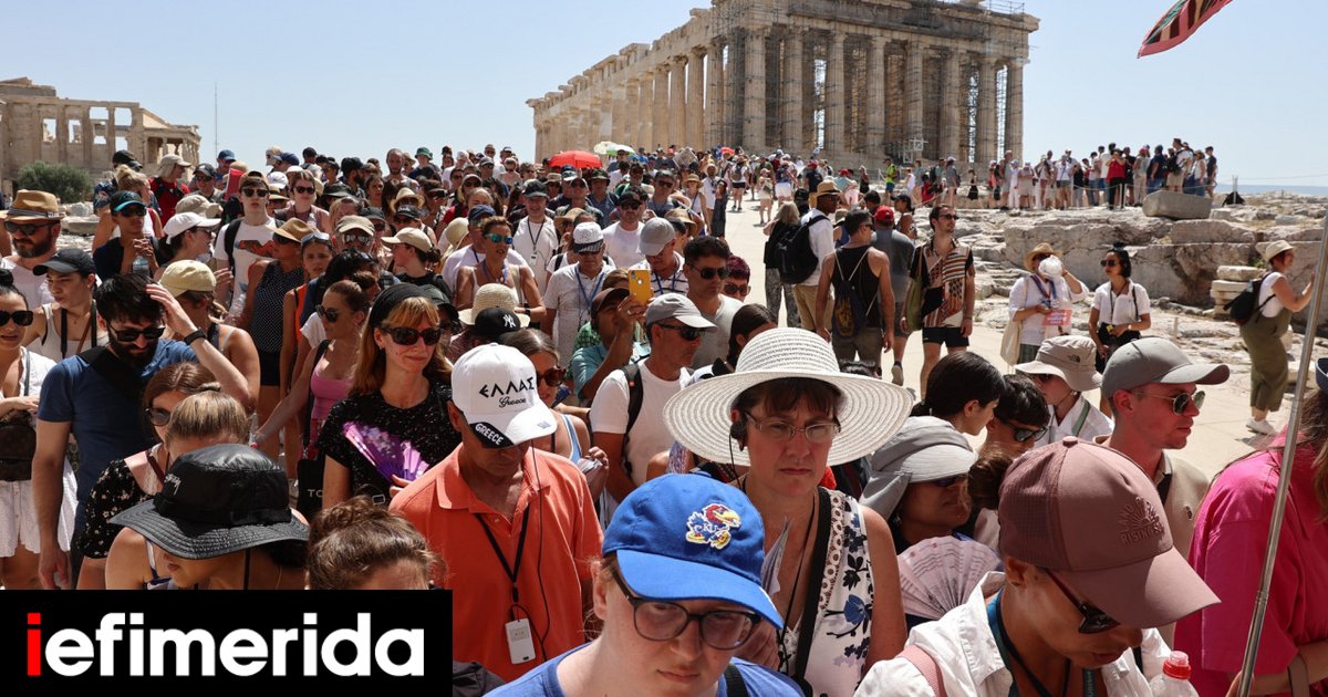 ΤτΕ: Τα 32 εκατ. άγγιξαν οι τουρίστες που επισκέφθηκαν τη χώρα έως το τέλος Νοεμβρίου 2023 ...