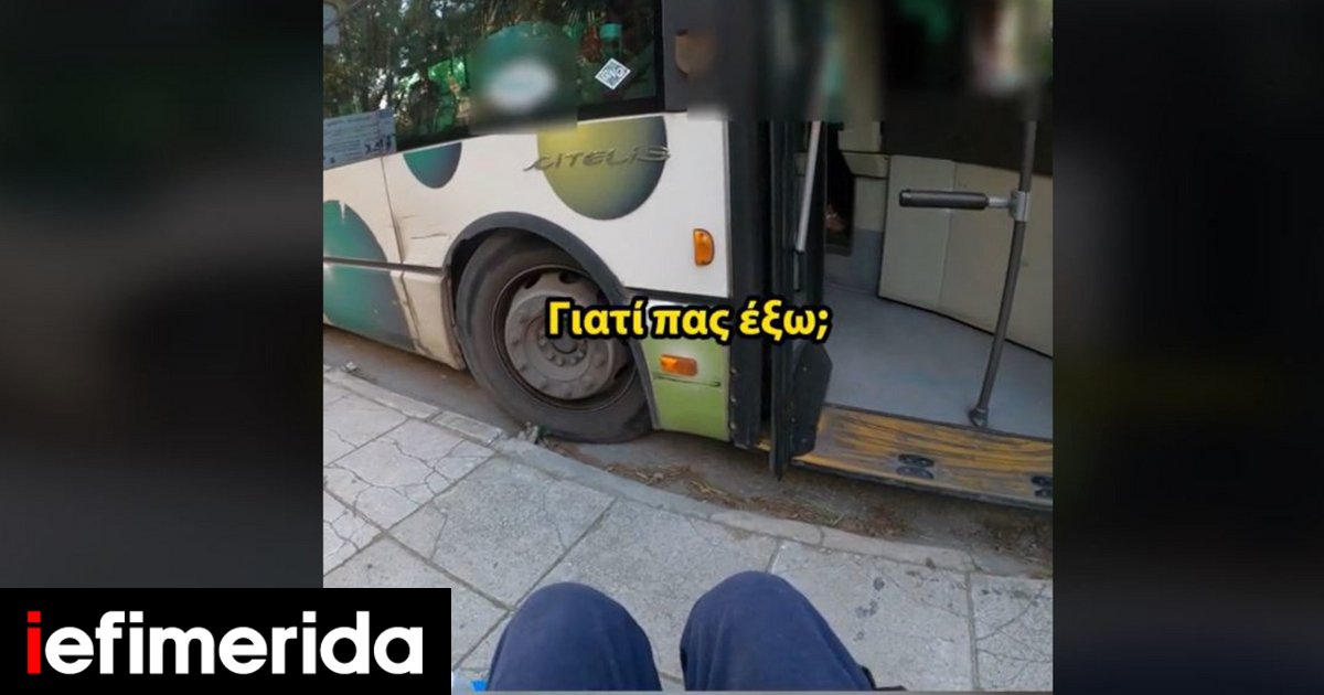 ΑμεΑ καταγγέλλει ντροπιαστική συμπεριφορά οδηγού λεωφορείου -«Αφού δεν ...