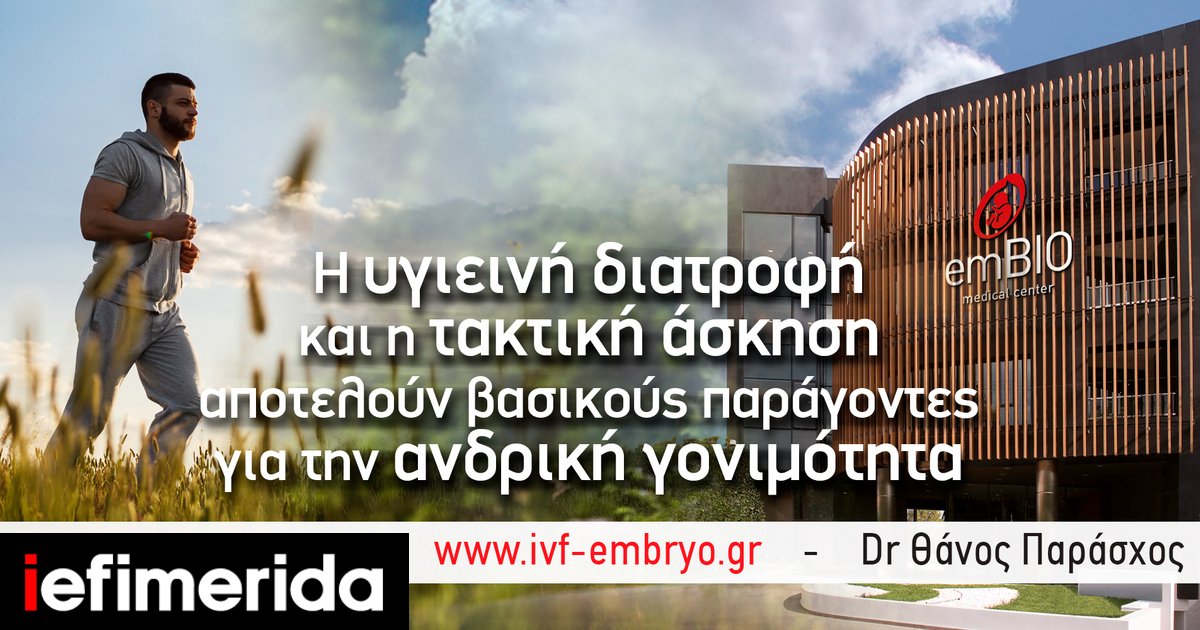 Τι πρέπει να γνωρίζετε για την πτώση του αριθμού των σπερματοζωαρίων ...