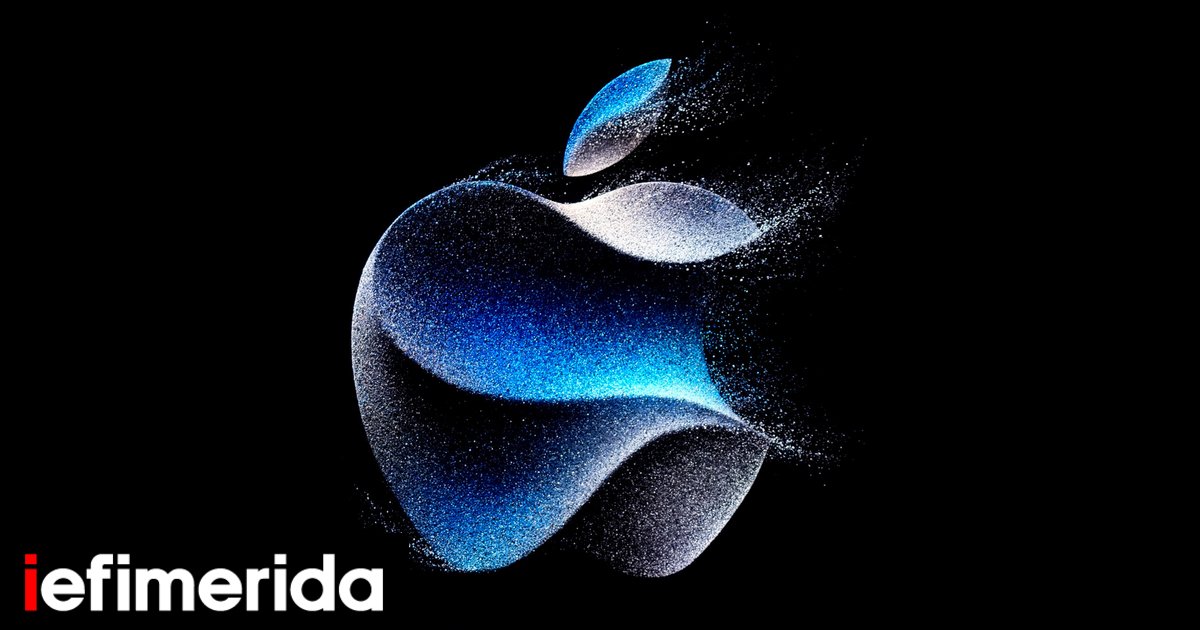 Οι «τρομακτικά γρήγορες» αναβαθμίσεις της Apple δείχνουν το όραμά της για την AI - iefimerida.gr