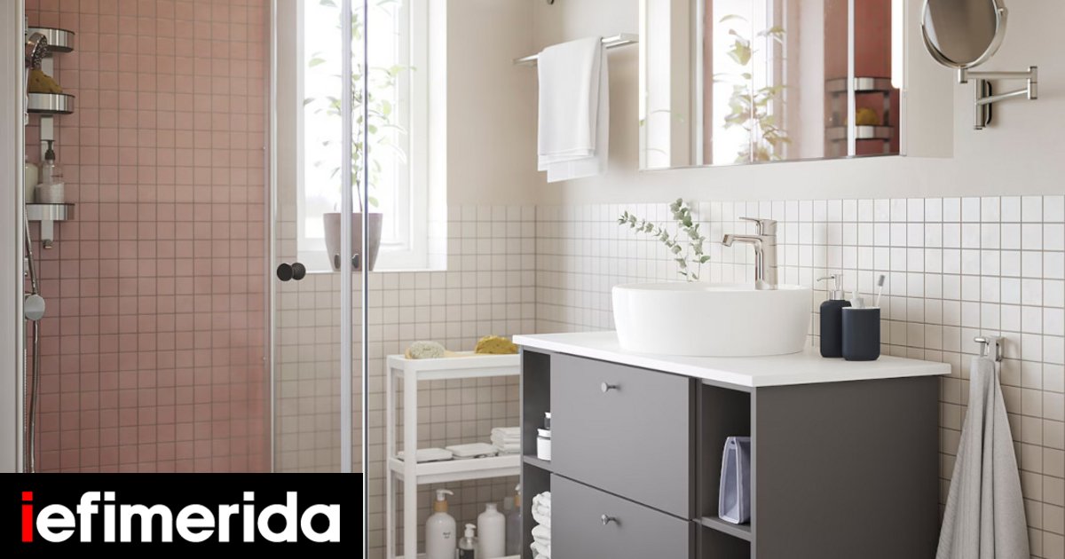 Το κομψό έπιπλο του ΙΚΕΑ που θα βάλει τάξη στο μικρό μπάνιο -Πιάνει ...