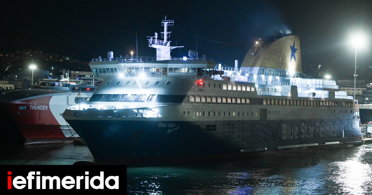 Η ανακοίνωση της Attica Group για τον θάνατο του 36χρονου στο Blue ...