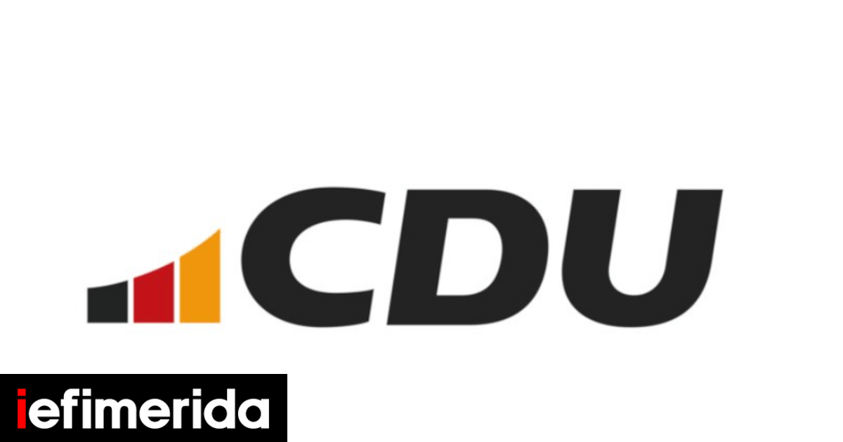 Το CDU άλλαξε το σήμα του, επέστρεψε στο μαύρο -Γκάφα στο βίντεο ...