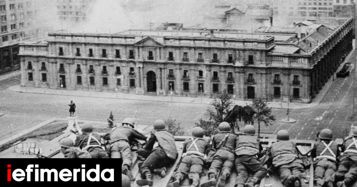 Χιλή: Μια διχασμένη χώρα «θυμάται» τα 50 χρόνια από το αιματηρό πραξικόπημα του Πινοσέτ ...